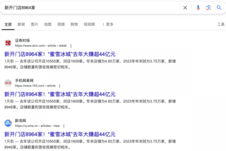 多家陸媒標題現「8964」 引發熱議 - 禁評傳媒 - 兩岸議題網